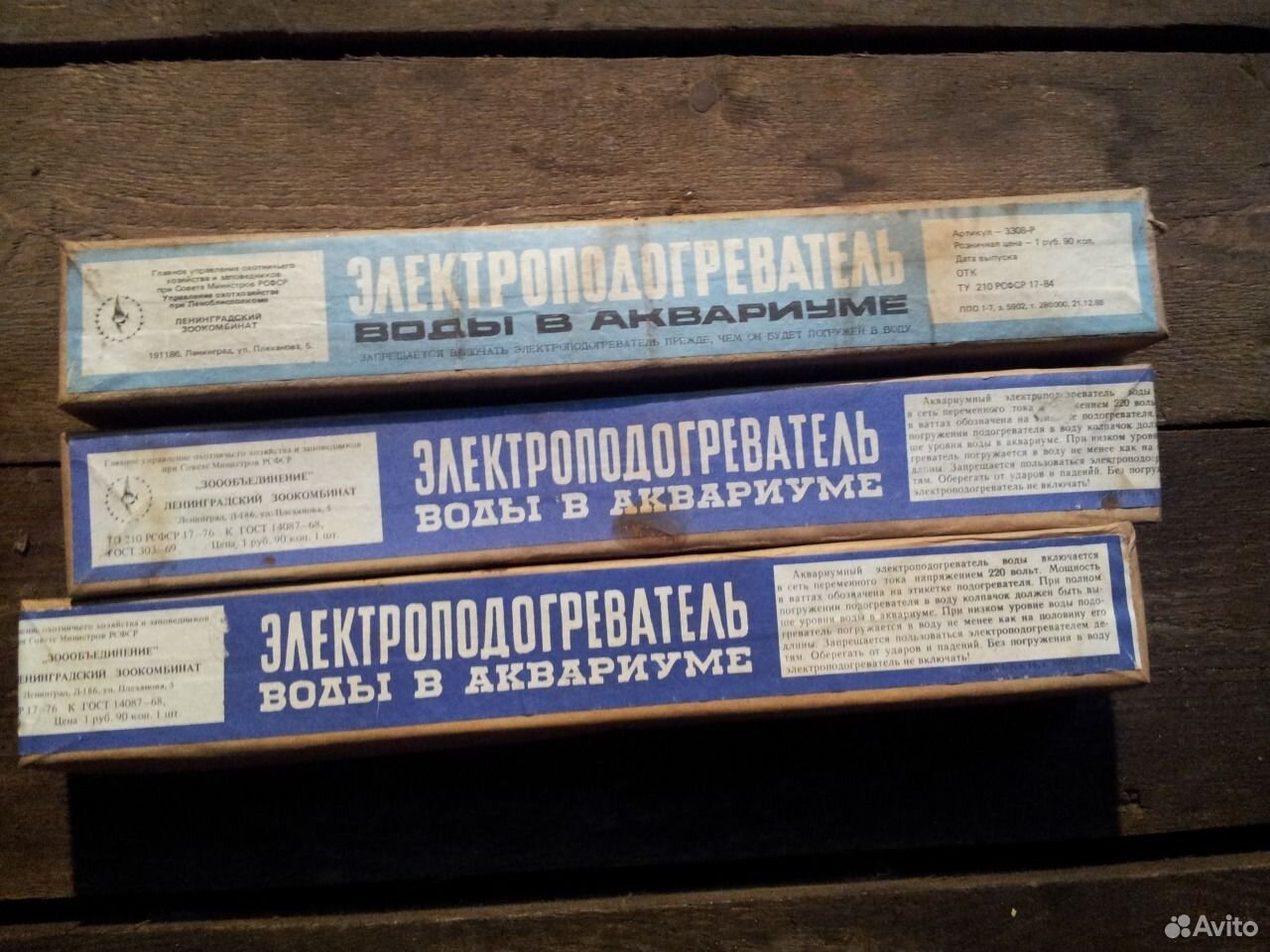 Электроподогреватель воды для аквариума ретро