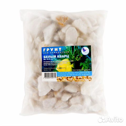 Грунт аквариумный белый кварц 2кг