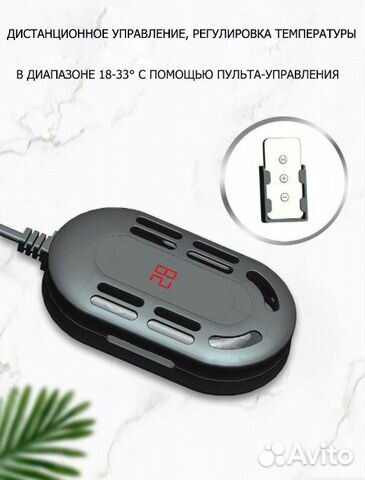 Водонагреватели для аквариума