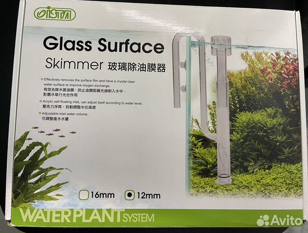 Заборник воды стеклянный со скиммером ista 12мм