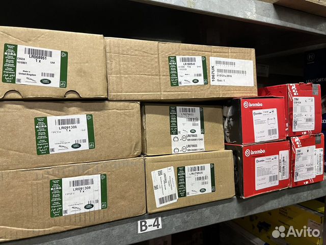 Колодки тормозные передние Land Range Rover Jaguar купить в Москве ...