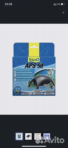 Компрессор Tetra APS 50 для аквариума 10 - 60л