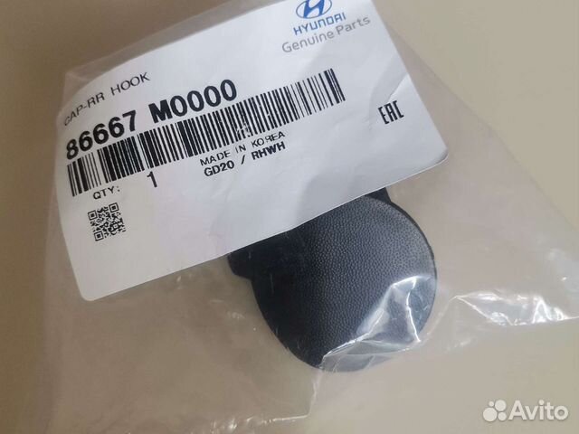 Заглушка буксировочного крюка Hyundai Creta купить в Подольске Hyundai ...